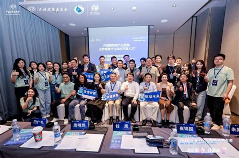 Opensource Ccfconference Techcommunity Innovation Lfapac Chinatech Alex Zhang