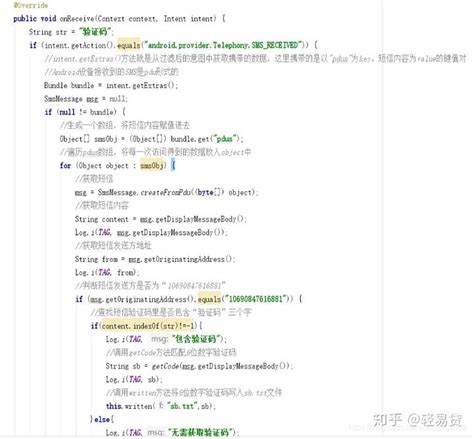 自动化测试 自动获取手机短信验证码 贾常伟 博客园
