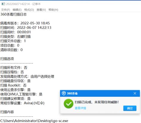 Go免杀shellcode加载器 — Go Shellcode Loader Go免杀shellcode加载器 — Go Shellcode Loader