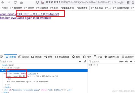 【漏洞复现】struts2系列漏洞复现apache Struts2 Csdn博客