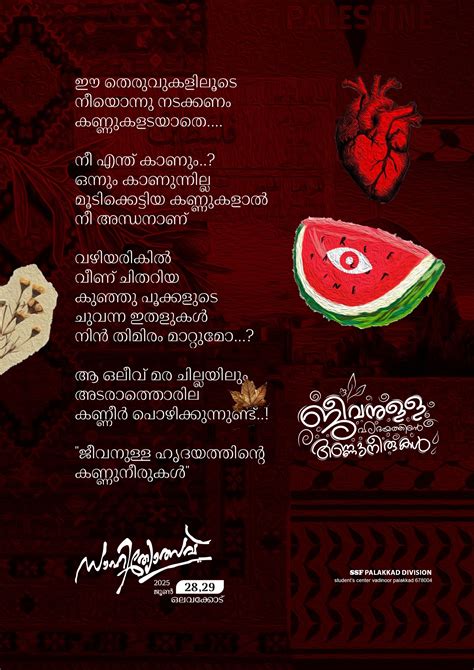 Islamic Posters Discover 24 Islamic Poster Ideas On This Pinterest Board Poster Social Media