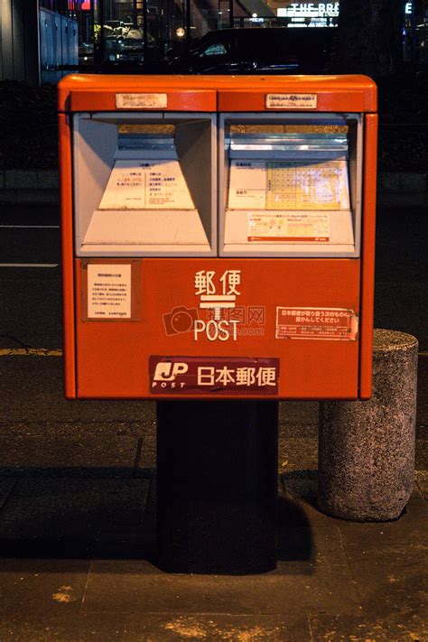 日本邮箱高清图片下载 正版图片 摄图网