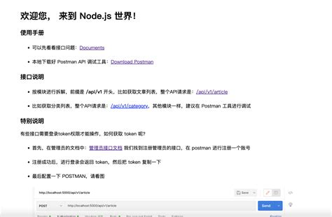 好哥哥~ Look Look Me · Issue 219 · Lfbnodejs Koa Blog · Github
