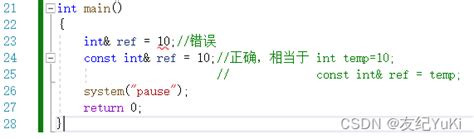 引用的本质，常量引用的作用，建议使用const的理由 const 引用 参数的好处 csdn博客