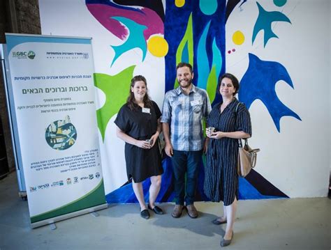 איפוסאנרגטי רשויות P Eser