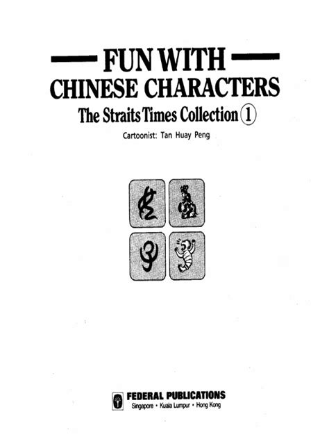 Kupdfnet Fun With Chinese Characters 1pdf Pdf