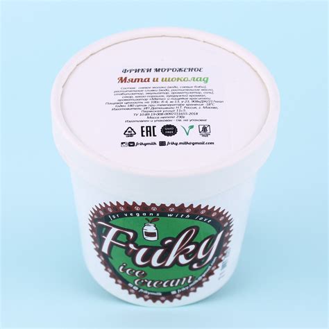 Мороженое Мята и шоколад, Friky - B12 VEGAN SHOP