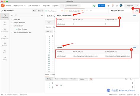 Postman 使用教程 Api 接口自动化测试初探when Testing An Api Locally You Need To