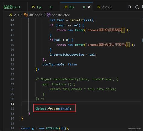 09 属性描述符objectgetownpropertydescriptor，原始数据不可重写 Csdn博客