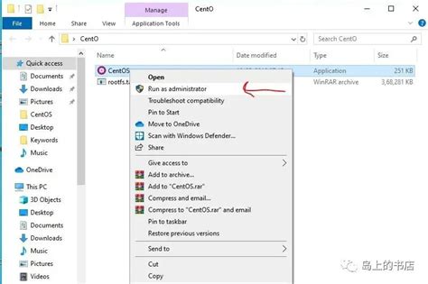 wsl2安装centos7 csdn博客