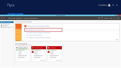 Dhcp сервера на Windows Server 2012 инструкция по установке