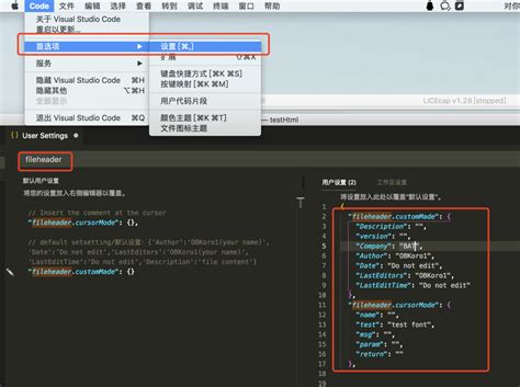 Javascript Korofileheader 非常实用的vscode 插件 用于添加文件头部注释 Obkoro1前端分享
