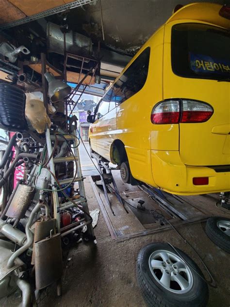 서울 동대문구 장안동 현대 스타랙스 프레임 배기 마후라수리 마후라 머플러 소음기 용접 알곤용접 장안평 장한평 마후라전문점 세신마후라 네이버 블로그