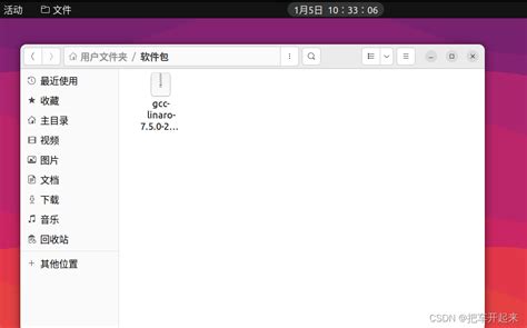 Ubantu开启ftp使用 Filezilla与windows文件互传（图文教程）ubuntu Filezilla Csdn博客