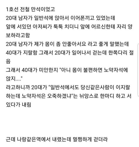 유주얼 서스펙트급 반전 ㄷㄷㄷㄷㄷ 촬스의 이슈와 유머