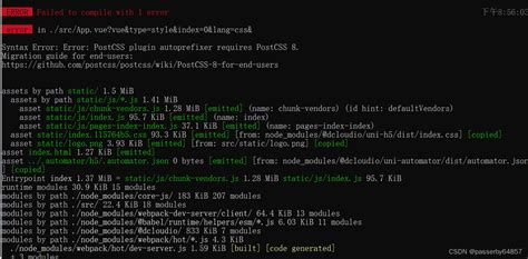 初入uniapp 通过vue cli搭建uniapp uniapp npm install CSDN博客