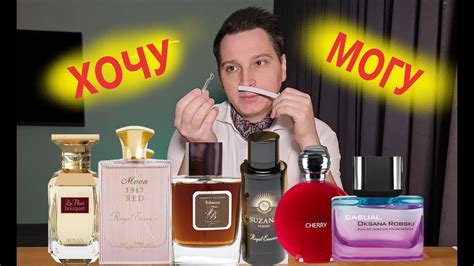 бюджетный AROMA BOX Хочу могу для нее - YouTube
