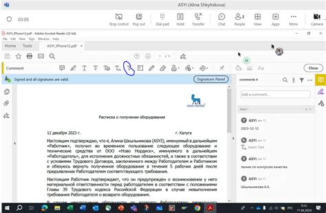 Re New Acrobat Reader Dc Comments Adobe Product Community 14623534