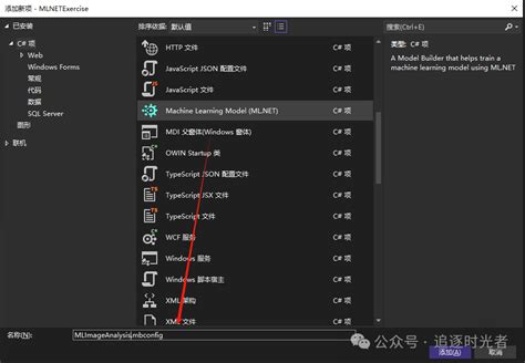 使用ml训练一个属于自己的图像分类模型，对图像进行分类就这么简单！ 追逐时光者 博客园