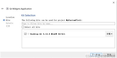 Qcustomplot使用qcustomplot 类使用qcustomploth No Such File Or Direc Csdn博客