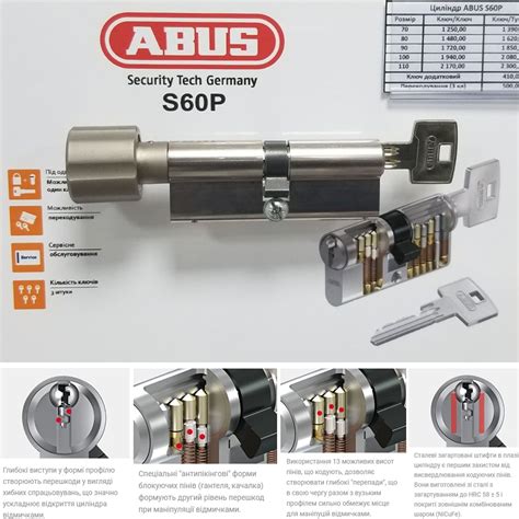 Купити Циліндр Abus S60p 60 30 30 T Нікель Abr 00s601 в інтернет магазині Центр Замків