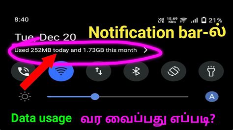 How To Set Mobile Data Usage In Notification Bar Mobile Data Usage
