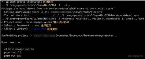 Npm与pnpm的区别与项目搭建npm和pnpm的区别与项目搭建，npm 和 Pnpm 是两种js包管理工具，主要用于开 掘金