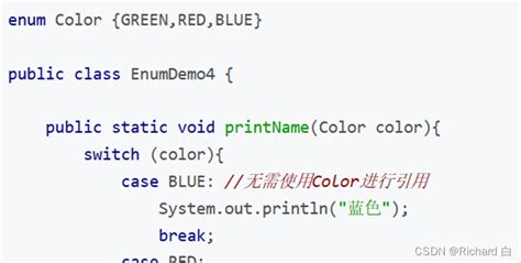 深入理解枚举类型 枚举类型day0代表什么 csdn博客