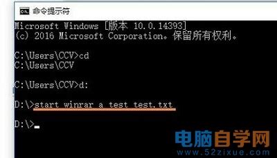 Linux解压Zip命令轻松搞定 Linux命令大全 手册