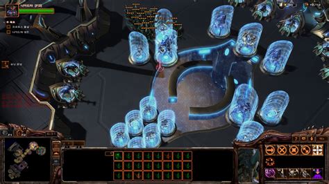 스타크래프트2 군단의 심장 9 내부의 적 Youtube