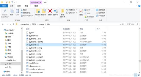 关于cmd输入python查看版本号与安装版本不一致的奇怪现象cmd显示python27 Csdn博客