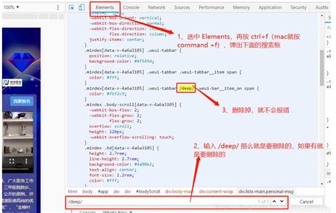 Vue中出现scoped内部scss设置无效怎么解决 开发技术 亿速云