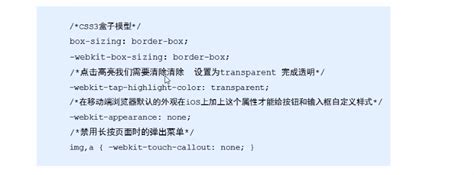 移动端前端移动端前端开发 Csdn博客