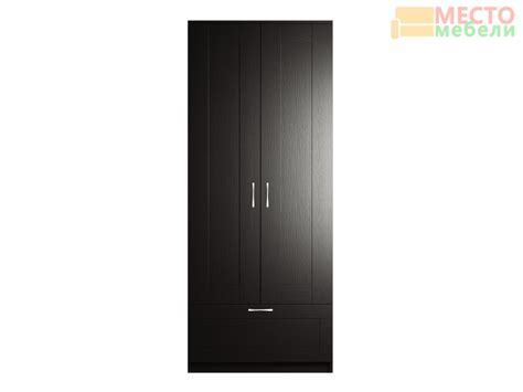 Шкаф Сириус 2 двери 1 ящик (венге) купить в Санкт-Петербурге | Шкафы ...