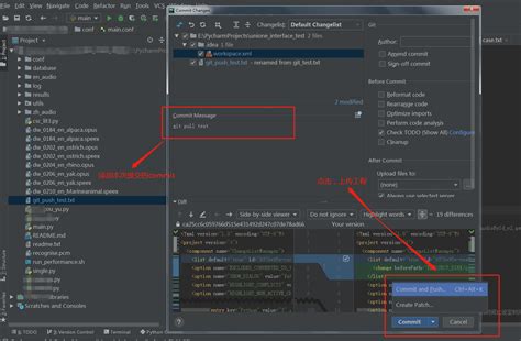 Pycharm自带Git实现版本管理 海布里Simple 博客园
