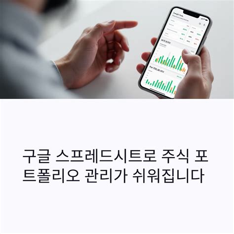 구글 스프레드시트에서 주식 종류 개수 세는 방법 고유값 세기 꿀팁