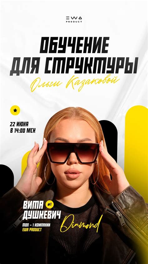 Баннер для социальных сетей Истории Web Design Design Instagram