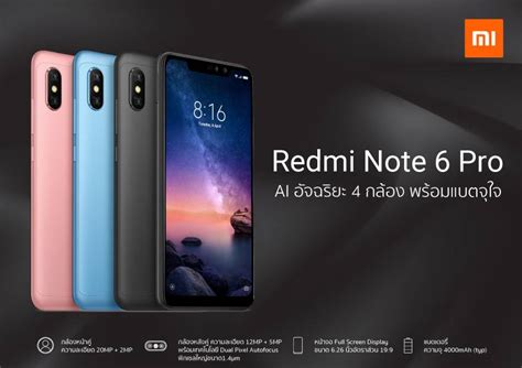 Redmi Note Pro Price In India Full Specification Features Mysmartprice