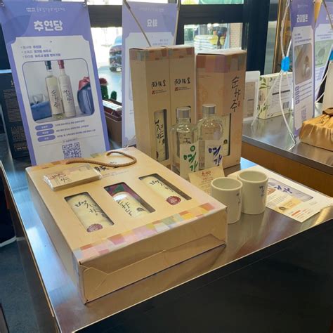 2022년 동부 경기문화창조허브 개소식 발효장인 이숙