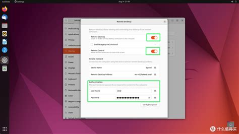 ubuntu24 04版安装配置realvnc 办公软件 什么值得买