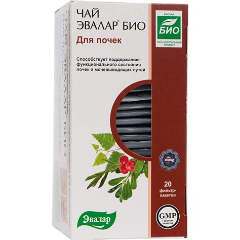 Вкус лета в чаях "Эвалар БИО"
