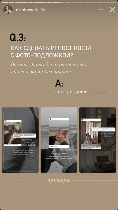 Как сделать креативный репост Рабочие шутки Мобильное обучение Вдохновляющие высказывания