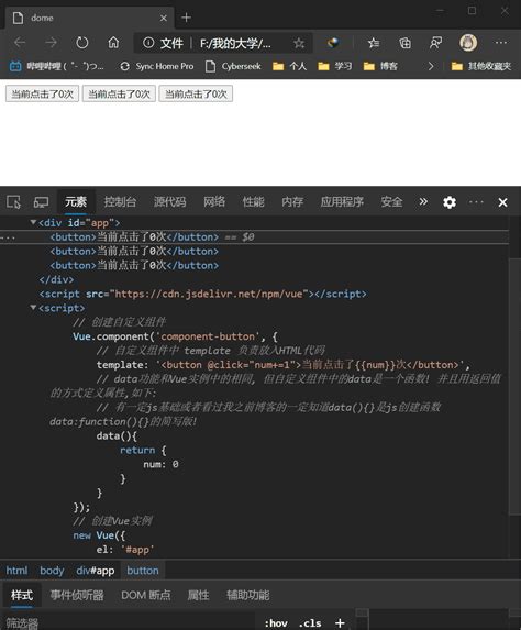 vue如何自定义组件超详细vue自定义组件指南 使用自定义组件减少重复造轮子 ∠ °ω° ／ 前端知识 csdn博客