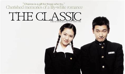 รีวิวภาพยนตร์ The Classic 2003