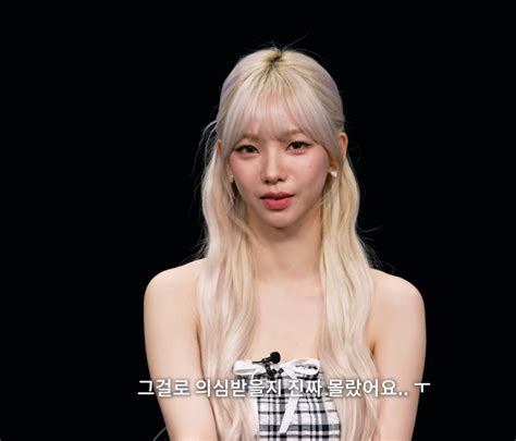 더쿠 오빠 있는척 하다가 들킨 에스파 카리나 ㅋㅋㅋ