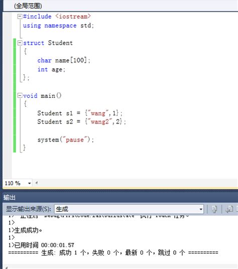 [c ]笔记十二：c 对c的扩展——struct关键字类型增强 程序设计 上位机