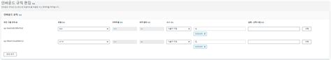 [튜토리얼] aws ec2 프론트 build nginx 배포