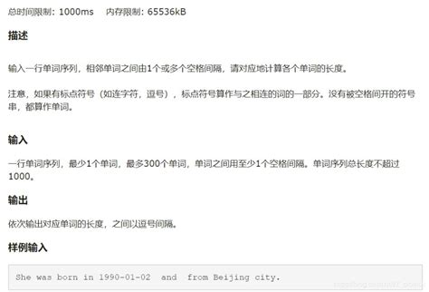 字符串处理 记录一句话中各个单词的长度（空格的特殊处理与单词长度统计） 腾讯云开发者社区 腾讯云