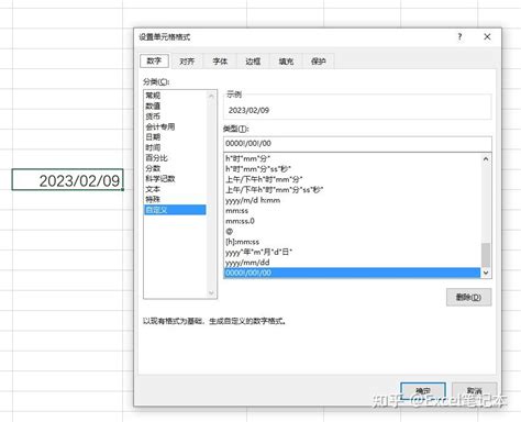 Excel表格设置好日期格式后，手动输入日期变成其他的日期，怎么操作才能输入正确日期？ 知乎