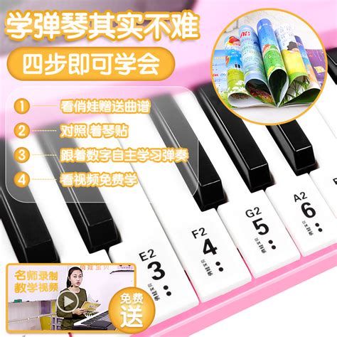 俏娃电子琴儿童初学钢琴玩具女孩可弹奏带话筒8多功能家用入门6岁虎窝淘